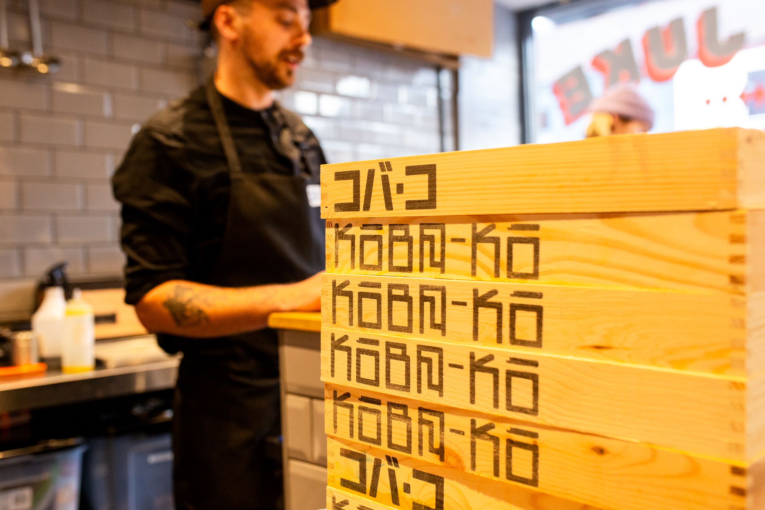 Koba-Ko Ramen Bar - a Food and Drink crowdfunding project in Birmingham ...