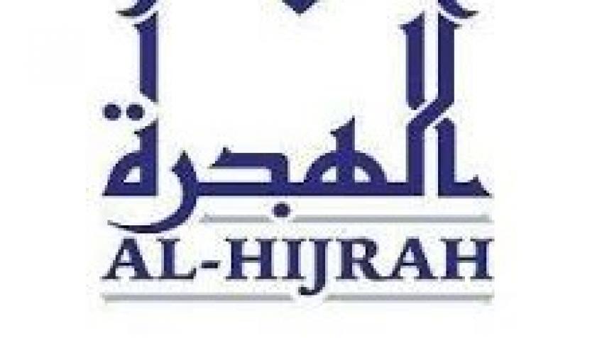 Raising £600 for the expansion of Al Hijrah Masjid - a Personal Causes ...