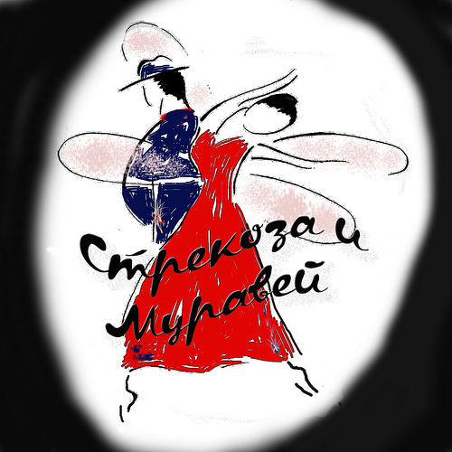 Strekoza i Muravej Russian Opera: Tete a Tete / Grimeborn - a Music ...